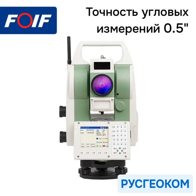 Роботизированный тахеометр FOIF RTS005A. Купить тахеометр FOIF RTS 005A ...